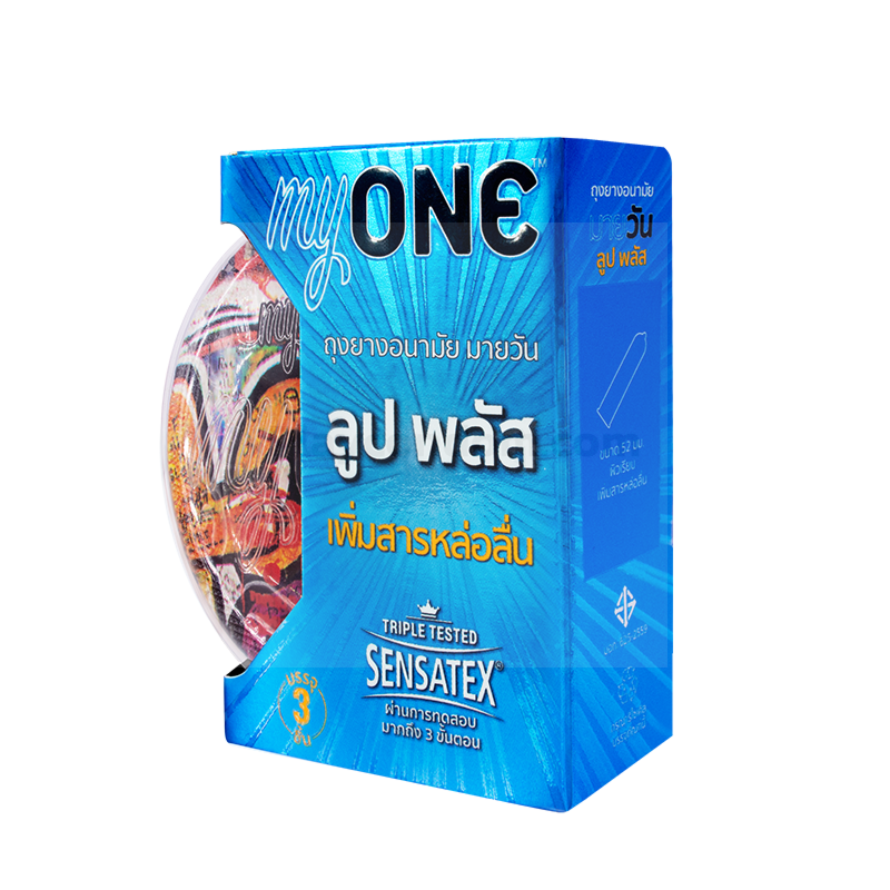 Okamoto 003 (OKAMOTO 003) 1 65.00 Baht box.