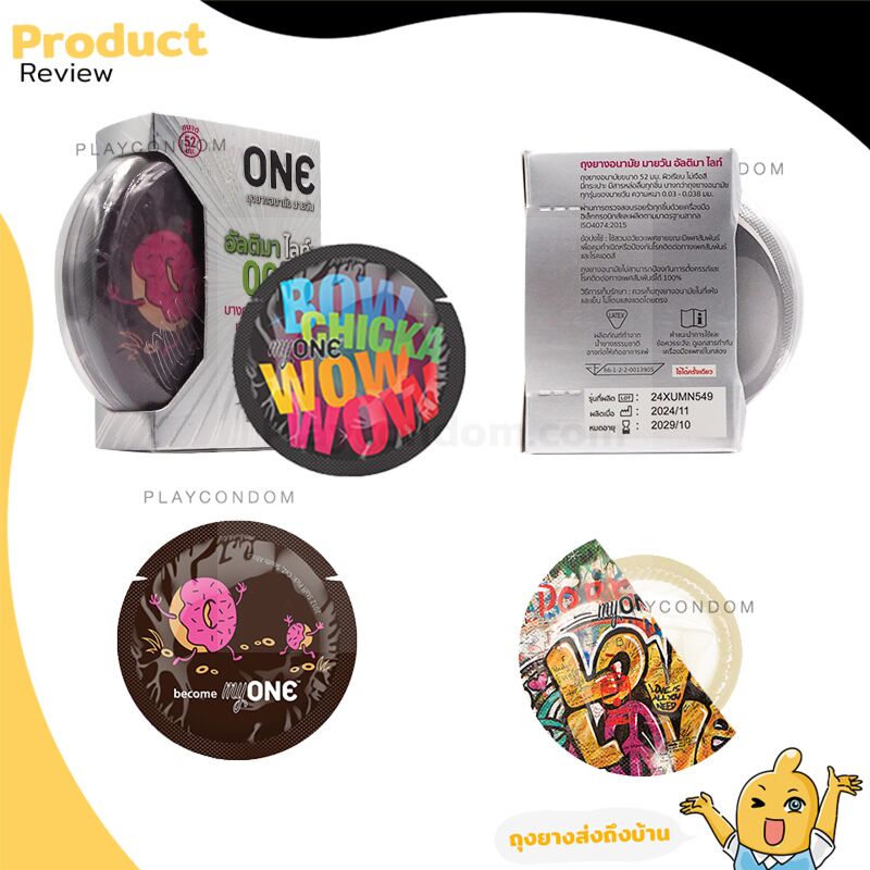 myONE ULTIMA LITE | Playcondom ถุงยางอนามัย เจลหล่อลื่น ปลีก-ส่ง ทั้ง ...