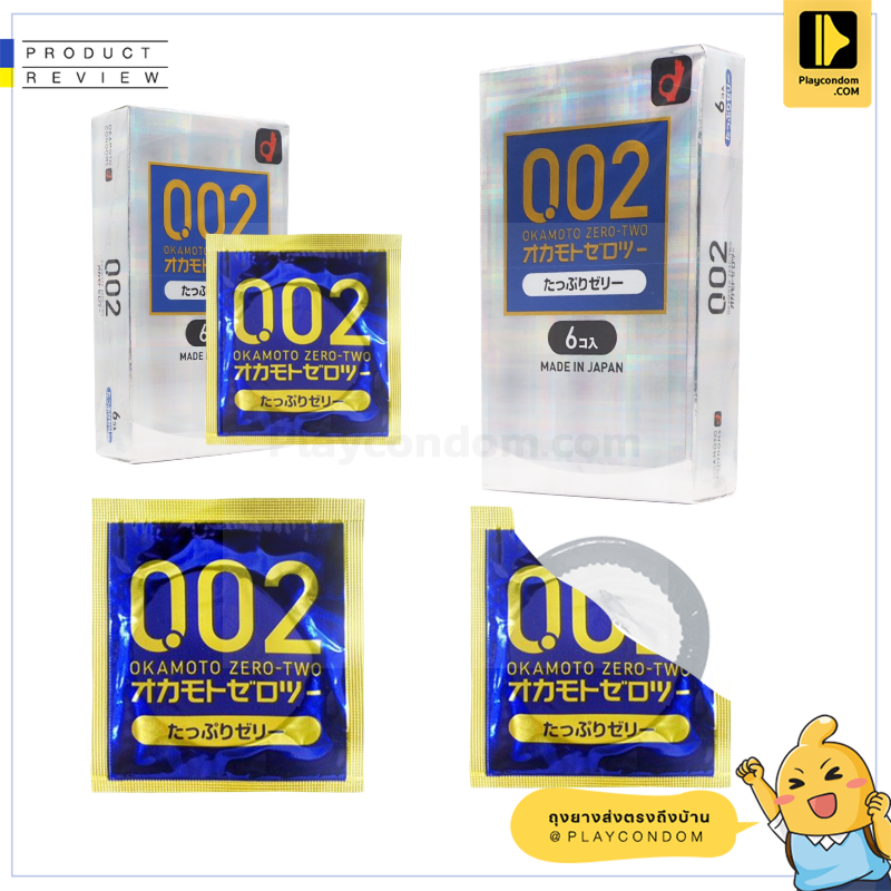 Okamoto 0.01 Zero One