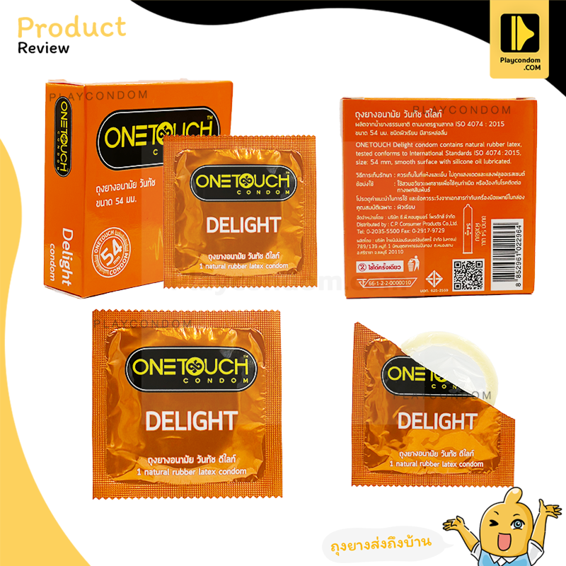 One Touch Happy Vanilla - 1 Box (12 Packs)
