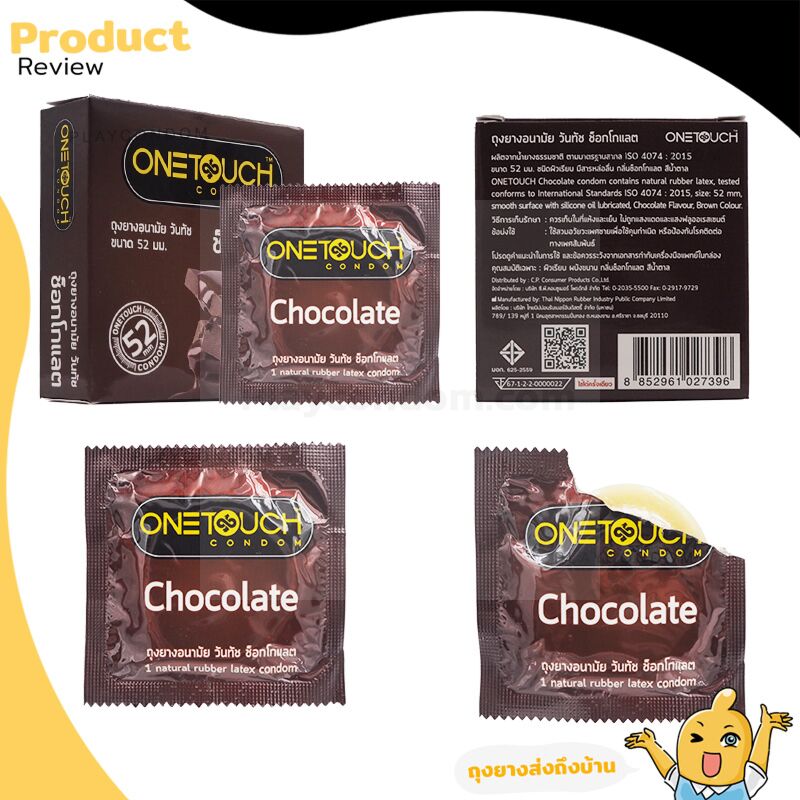 Onetouch Chocolate | Playcondom ถุงยางอนามัย เจลหล่อลื่น ปลีก-ส่ง ทั้ง ...
