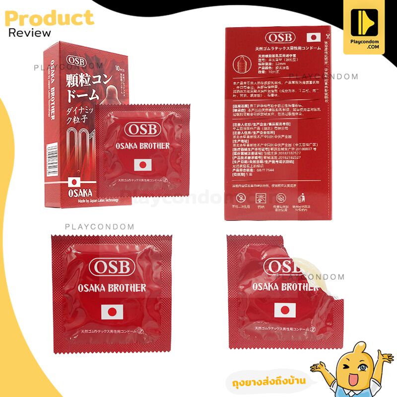 Osaka Brother Dot | Playcondom ถุงยางอนามัย เจลหล่อลื่น ปลีก-ส่ง ทั้ง ...