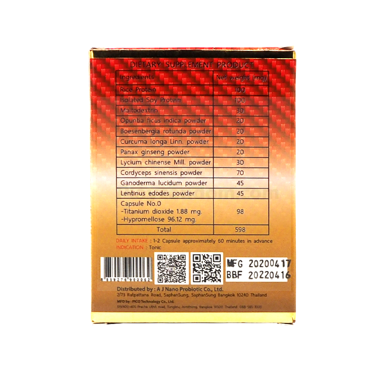 oye โอเย้ | Playcondom ถุงยางอนามัย เจลหล่อลื่น ปลีก-ส่ง ทั้งไทย และญี่ปุ่น มีให้เลือกมากกว่า ...