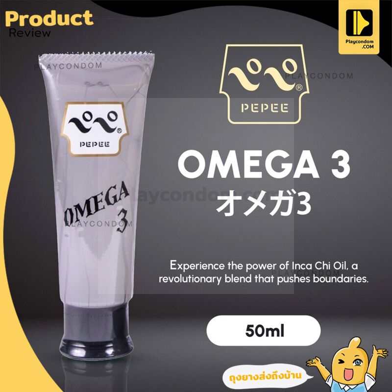 Pepee Omega 3 | Playcondom ถุงยางอนามัย เจลหล่อลื่น ปลีก-ส่ง ทั้งไทย และญี่ปุ่น มีให้เลือกมาก ...