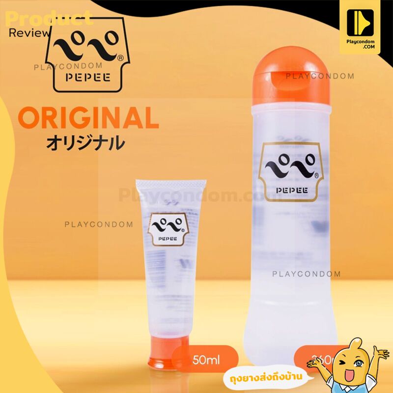 Pepee Original | Playcondom ถุงยางอนามัย ปลีก-ส่ง ทั้งไทย ญี่ปุ่น และ เกาหลี มีให้เลือกมากกว่า ...