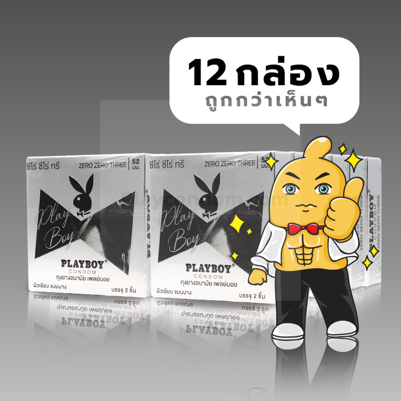 Playboy Black Tie condoms are ribbed condoms. They come with the size of 52 mm. 1 Pack (3s')