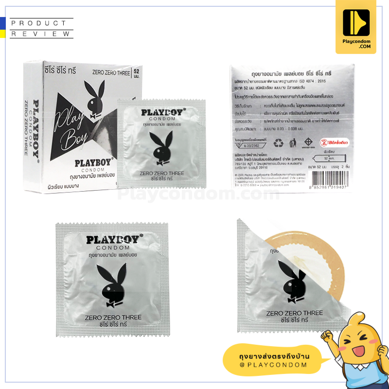 Playboy Black Tie condoms are ribbed condoms. They come with the size of 52 mm. 1 Pack (3s')