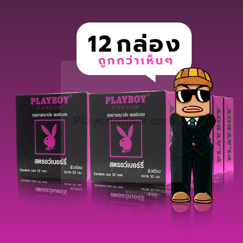 Playboy Black Tie condoms are ribbed condoms. They come with the size of 52 mm. 1 Pack (3s')