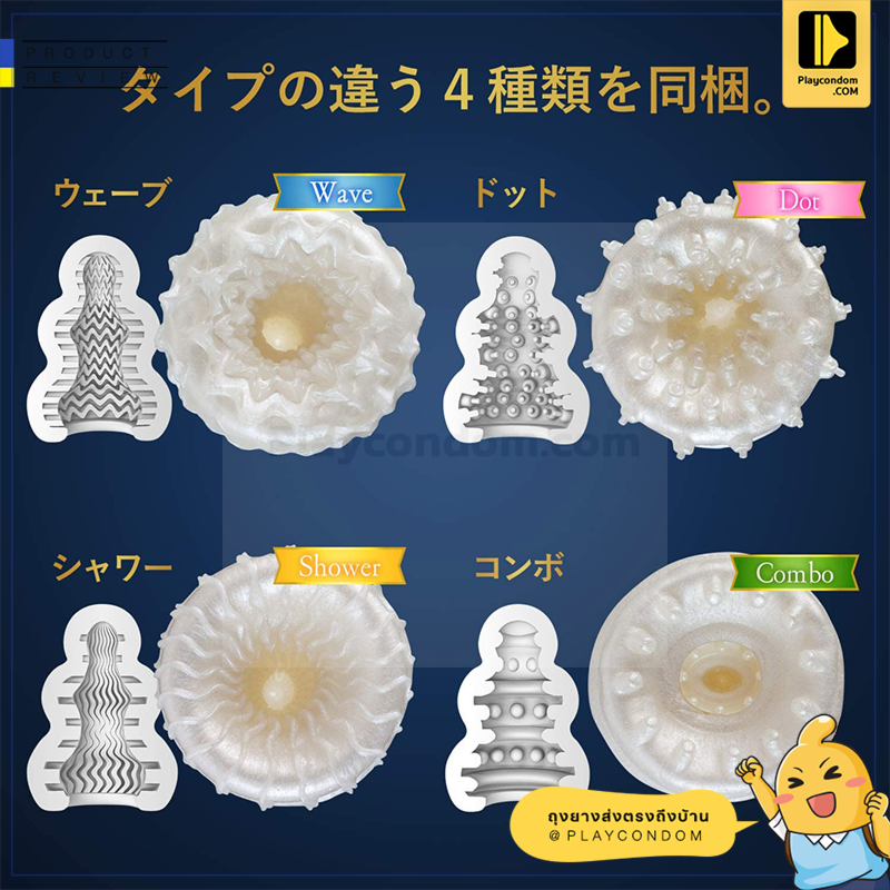 Pucchi Premium | Playcondom ถุงยางอนามัย ปลีก-ส่ง ทั้งไทย ญี่ปุ่น และ ...