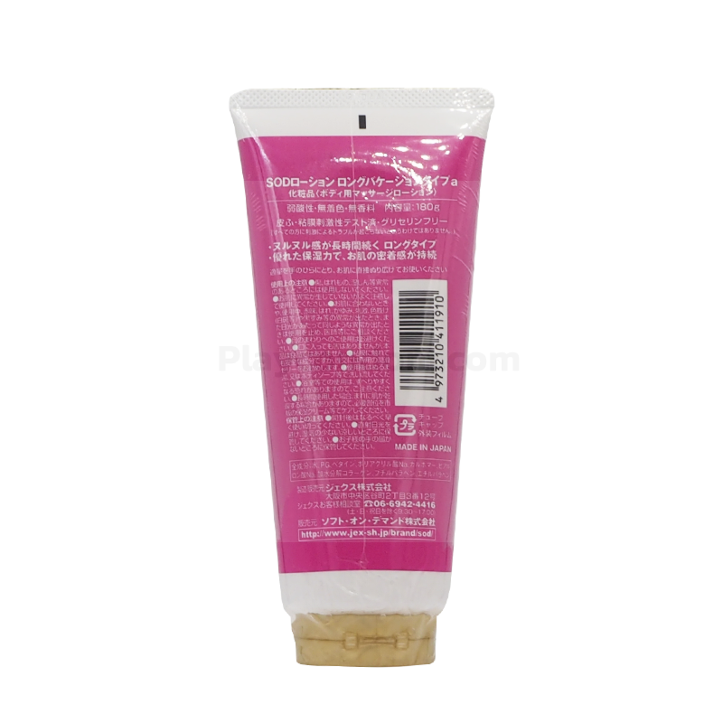 S.O.D. Lotion Long Vacation Type | Playcondom ถุงยางอนามัย เจลหล่อลื่น ...