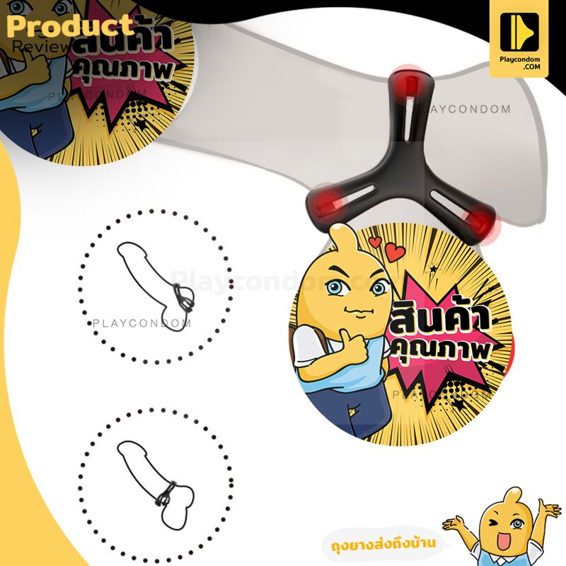 Three Ring Black | Playcondom ถุงยางอนามัย เจลหล่อลื่น ปลีก-ส่ง ทั้งไทย และญี่ปุ่น มีให้เลือกมาก ...