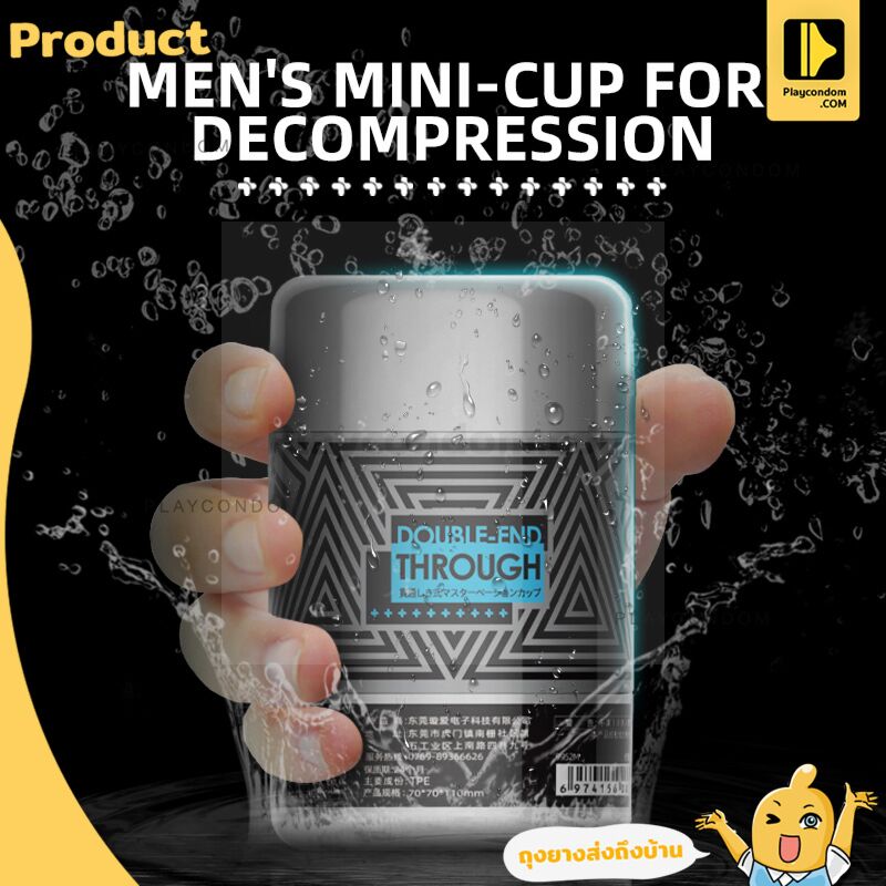 Double End Through | Playcondom ถุงยางอนามัย เจลหล่อลื่น ปลีก-ส่ง ทั้งไทย และญี่ปุ่น มีให้เลือก ...