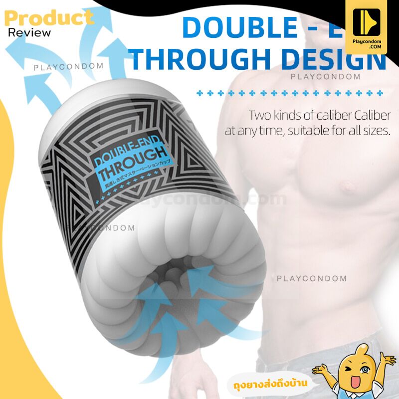 Double End Through | Playcondom ถุงยางอนามัย เจลหล่อลื่น ปลีก-ส่ง ทั้งไทย และญี่ปุ่น มีให้เลือก ...