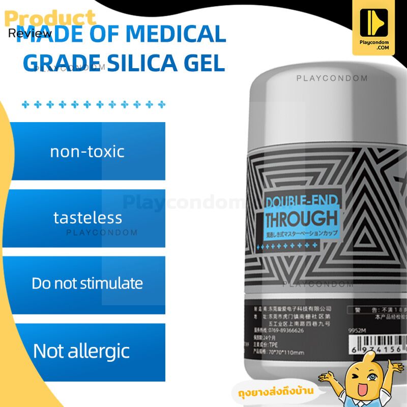 Double End Through | Playcondom ถุงยางอนามัย เจลหล่อลื่น ปลีก-ส่ง ทั้งไทย และญี่ปุ่น มีให้เลือก ...