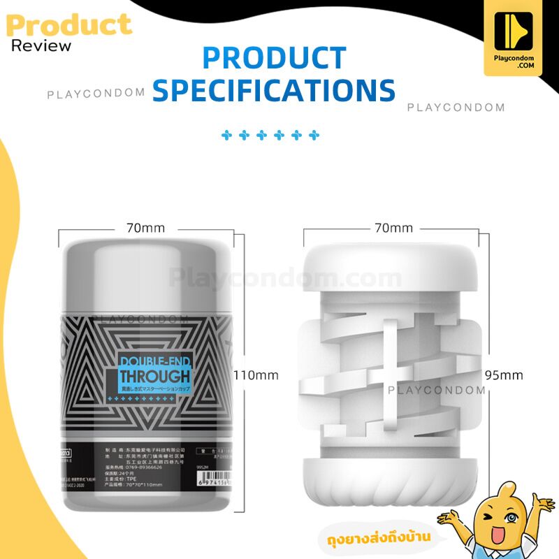 Double End Through | Playcondom ถุงยางอนามัย เจลหล่อลื่น ปลีก-ส่ง ทั้งไทย และญี่ปุ่น มีให้เลือก ...