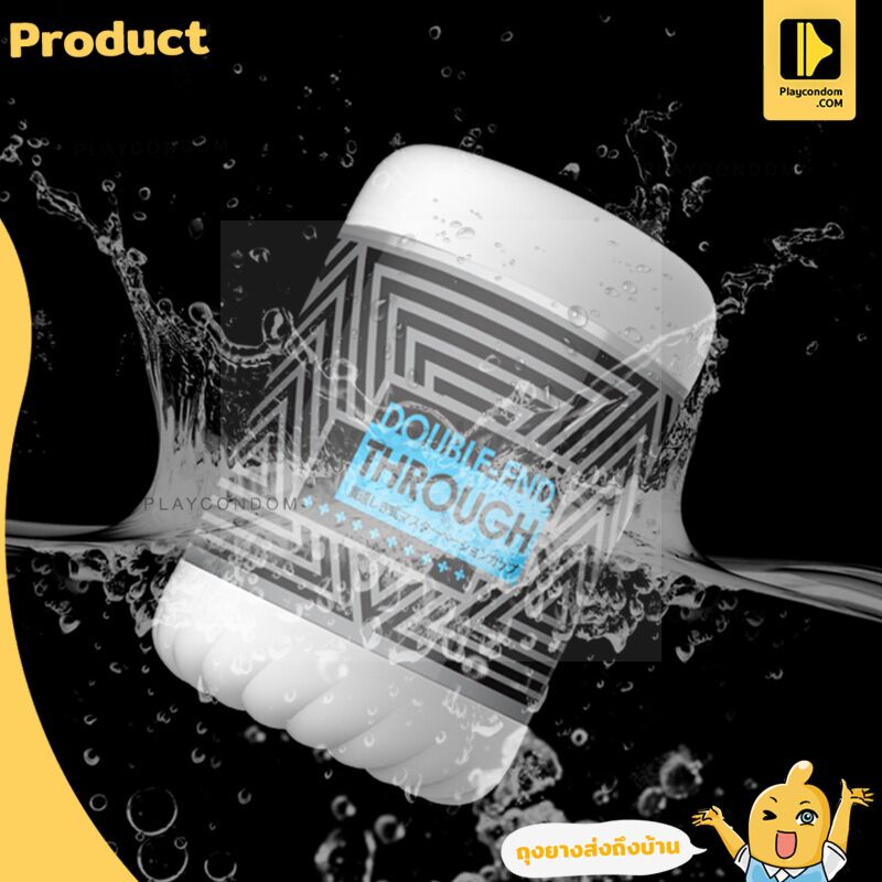 Double End Through | Playcondom ถุงยางอนามัย เจลหล่อลื่น ปลีก-ส่ง ทั้งไทย และญี่ปุ่น มีให้เลือก ...