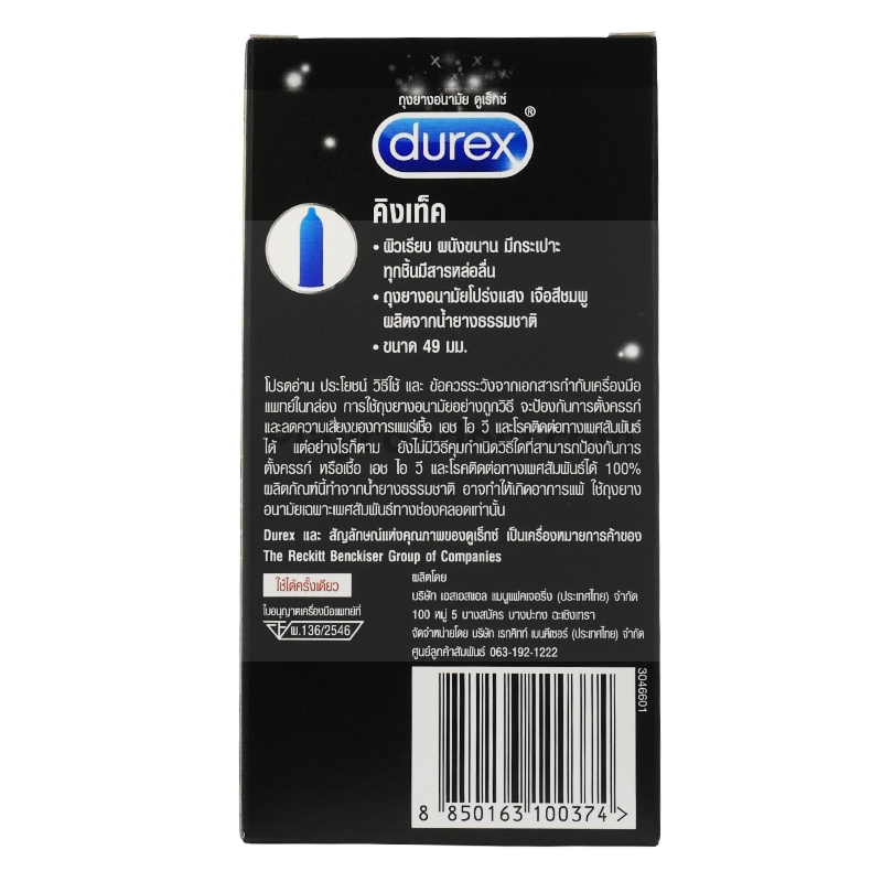 Condoms Durex Kingtex 1 box 42.00 baht.