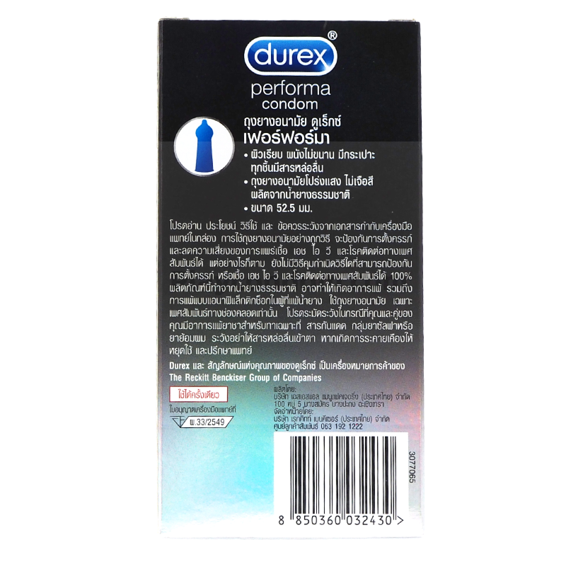 Durex Performa condoms delay ejaculation contains one box.