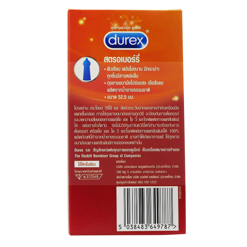 Condoms Durex Strawberry 1 box.