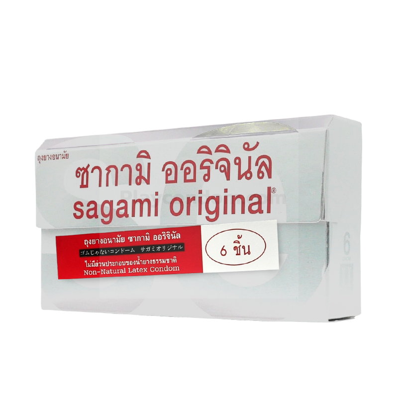 Sagami Original 0.01 thinnest yet
