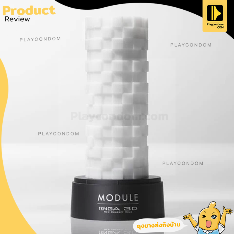 Tenga 3D Module 1999 THB