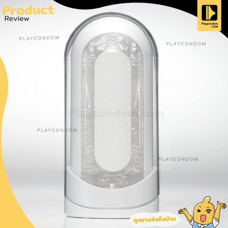 Tenga FLIP 0 (Zero) GRAVITY WHITE | Playcondom ถุงยางอนามัย เจลหล่อลื่น ...