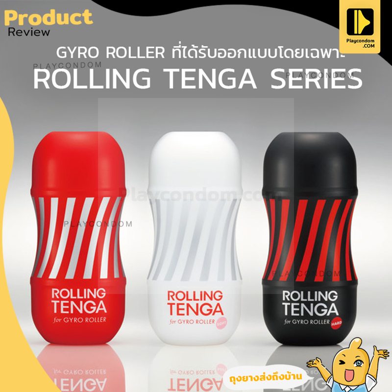 Tenga Air Cushion Cup 1 piece 569.00 baht.