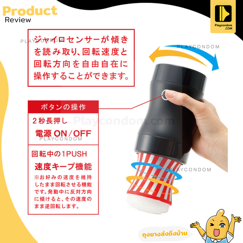 Tenga Air Cushion Cup 1 piece 569.00 baht.