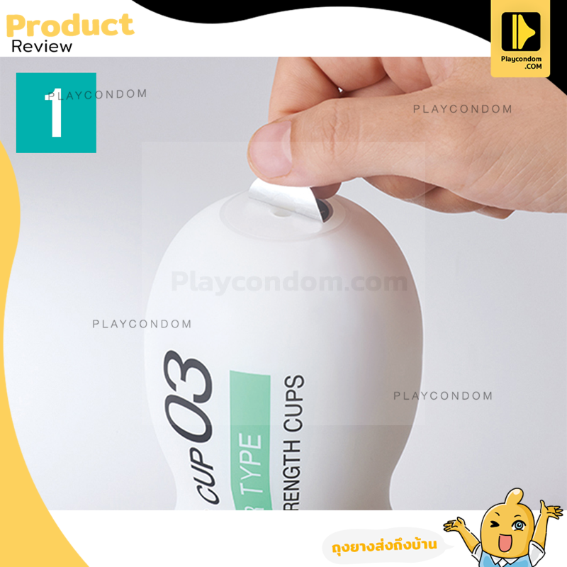 TENGA Men's Training Cup Finish Training | Playcondom ถุงยางอนามัย เจลหล่อลื่น ปลีก-ส่ง ทั้งไทย ...