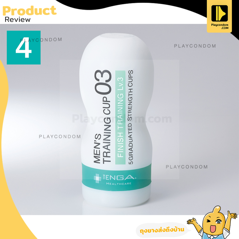 TENGA Men's Training Cup Finish Training | Playcondom ถุงยางอนามัย เจลหล่อลื่น ปลีก-ส่ง ทั้งไทย ...