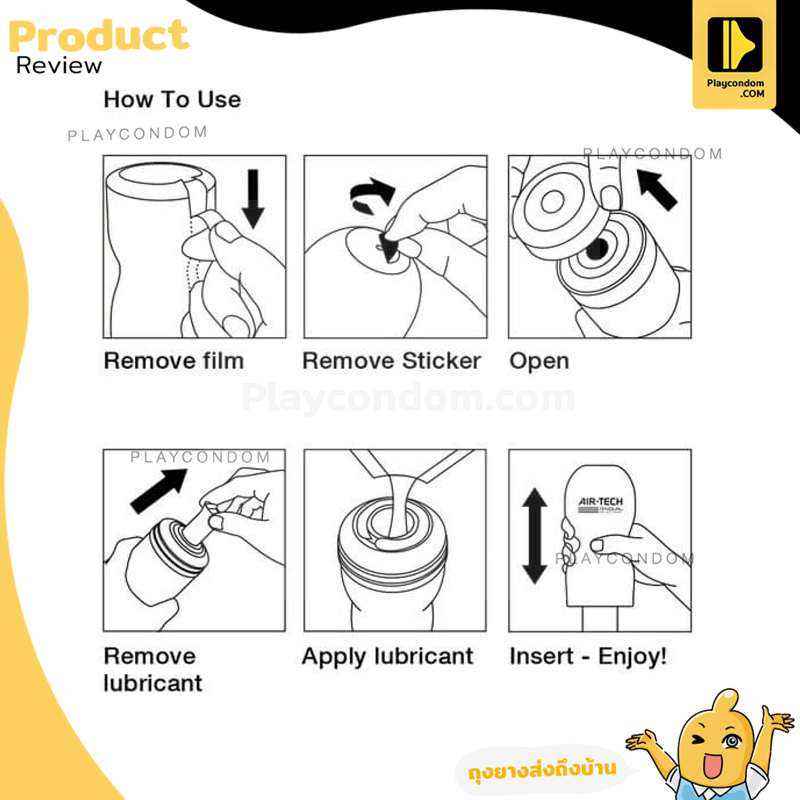 Tenga Air Cushion Cup 1 piece 569.00 baht.