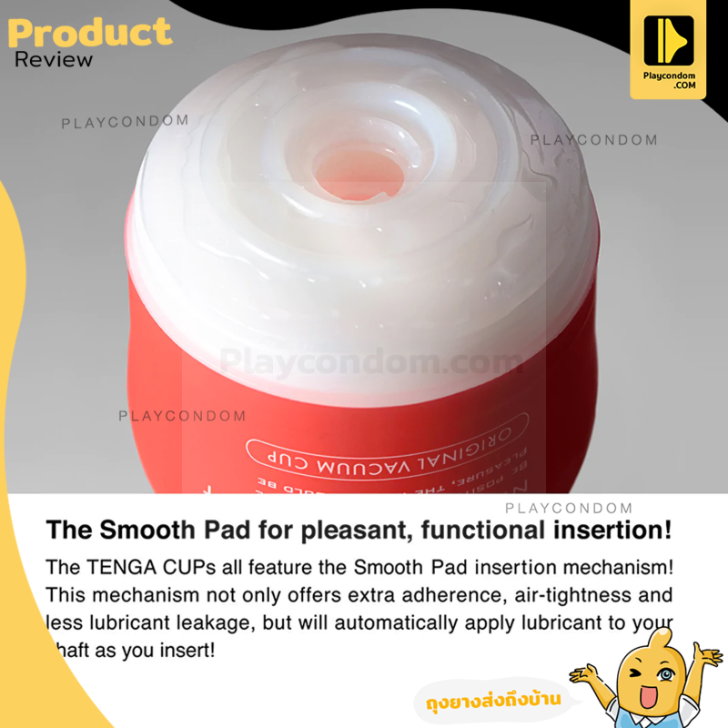 Tenga Rolling Head Cup