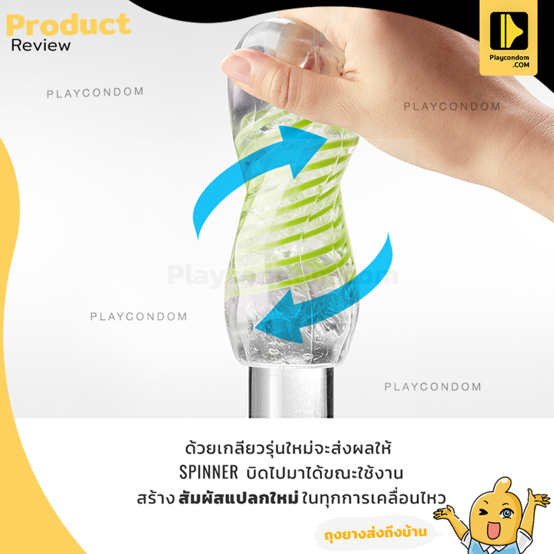 Tenga Spinner 03 Shell | Playcondom ถุงยางอนามัย เจลหล่อลื่น ปลีก-ส่ง ...