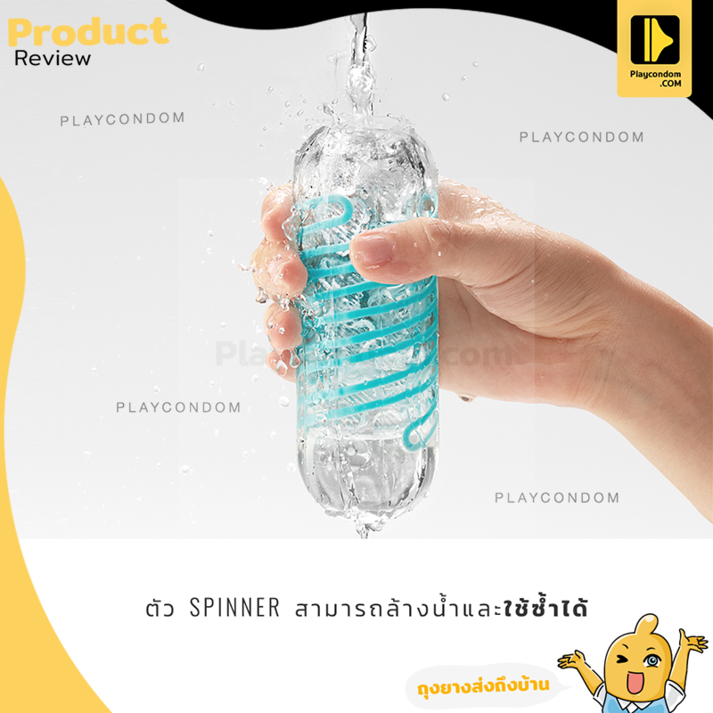 Tenga Spinner 03 Shell | Playcondom ถุงยางอนามัย เจลหล่อลื่น ปลีก-ส่ง ...