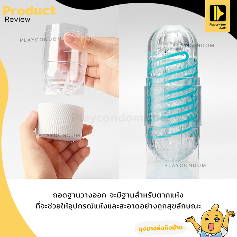 Tenga Spinner 03 Shell | Playcondom ถุงยางอนามัย เจลหล่อลื่น ปลีก-ส่ง ...
