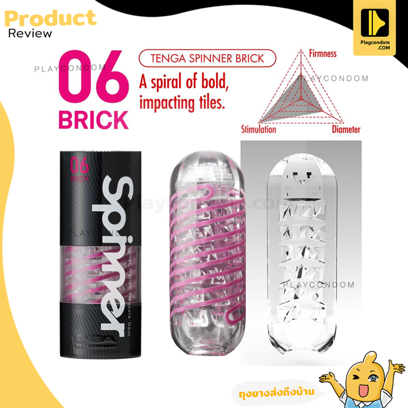Tenga Spinner 06 Brick | Playcondom ถุงยางอนามัย เจลหล่อลื่น ปลีก-ส่ง ทั้งไทย และญี่ปุ่น มีให้ ...