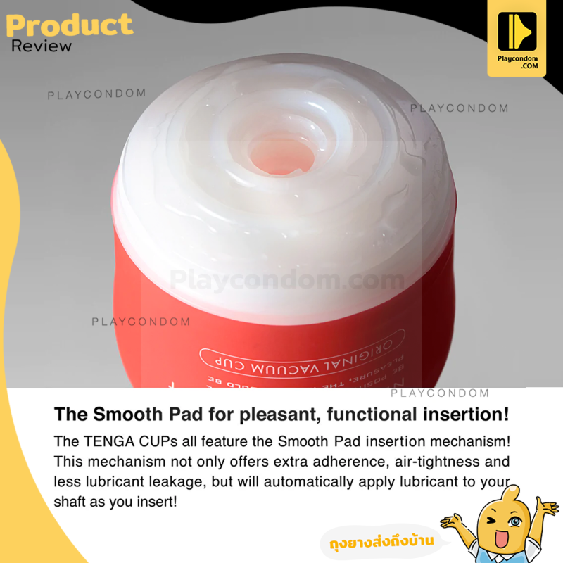 Tenga Hard Soft Tube Cup | Playcondom ถุงยางอนามัย เจลหล่อลื่น ปลีก-ส่ง ทั้งไทย และญี่ปุ่น มีให้ ...