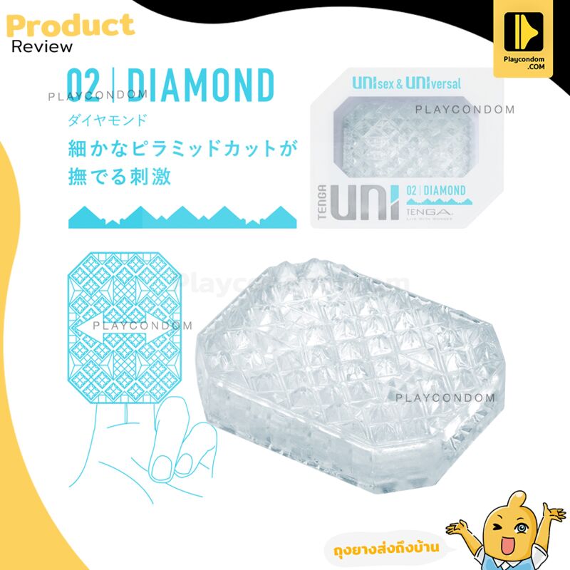 TENGA UNI DIAMOND | Playcondom ถุงยางอนามัย เจลหล่อลื่น ปลีก-ส่ง ทั้ง ...