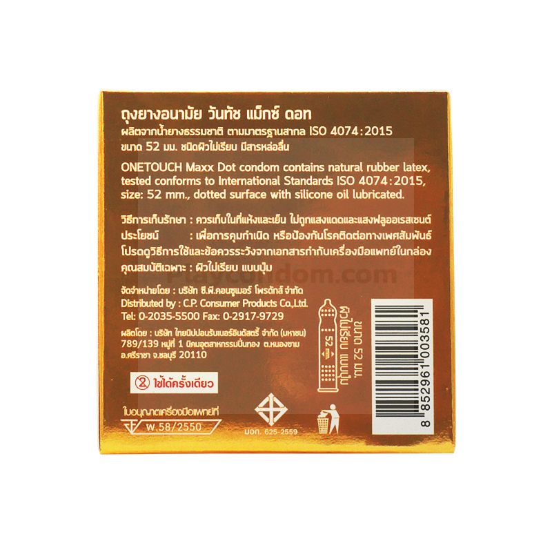 Onetouch Maxx Dot - 1 Pack (3s')