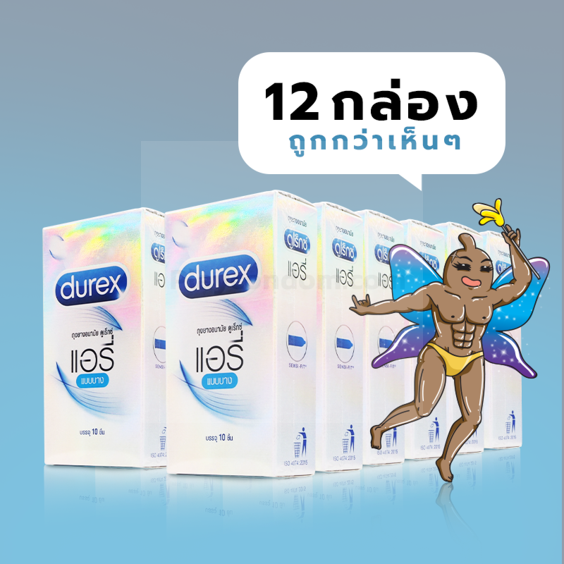 Durex Fetherlite Ultima 1 box