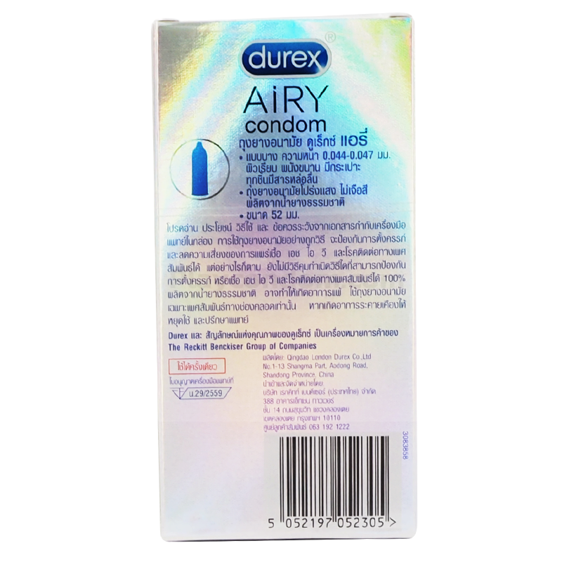 Durex Fetherlite Ultima 1 box