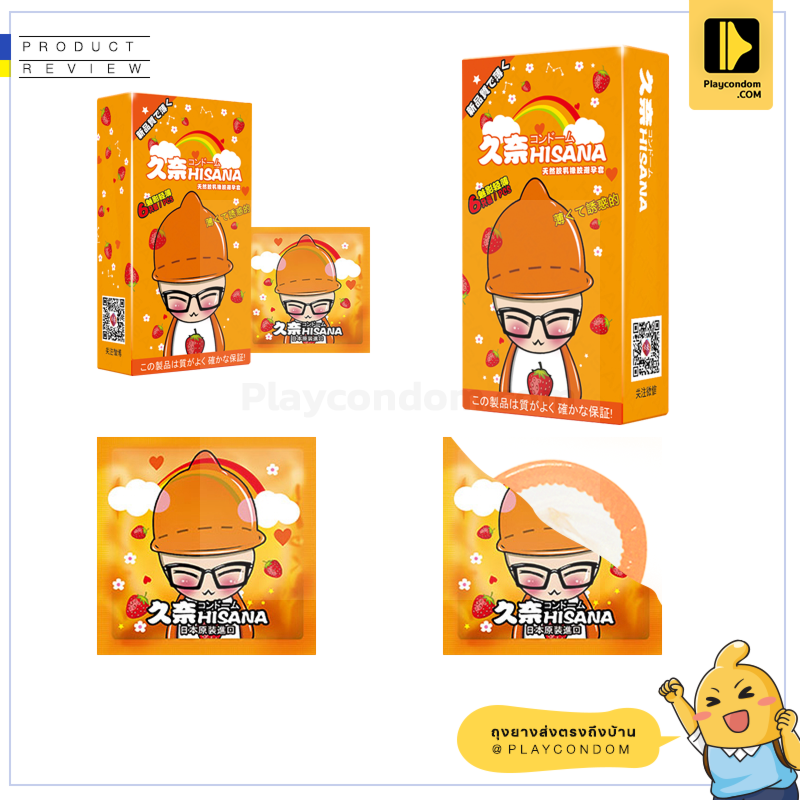 Condoms Fuji Zero O - 0.03 1 859.00 baht box.