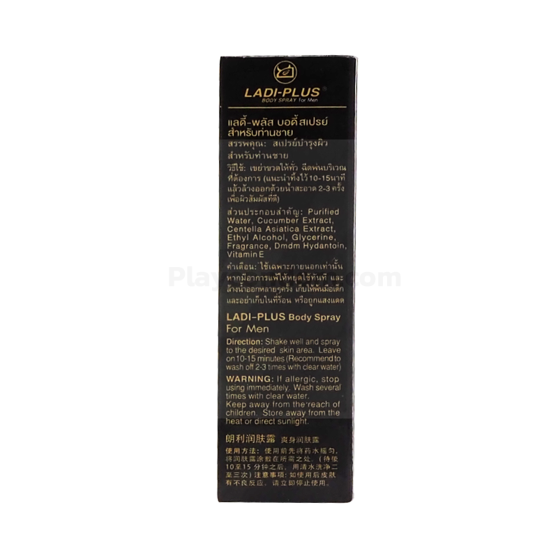 Ladi Plus Body Spray | Playcondom ถุงยางอนามัย เจลหล่อลื่น ปลีก-ส่ง ...