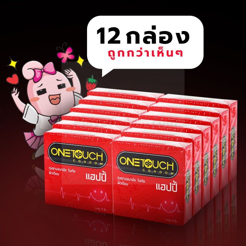 One Touch Happy Vanilla - 1 Box (12 Packs)