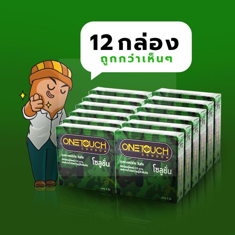 One Touch Solution - 1 Box (12 Packs)