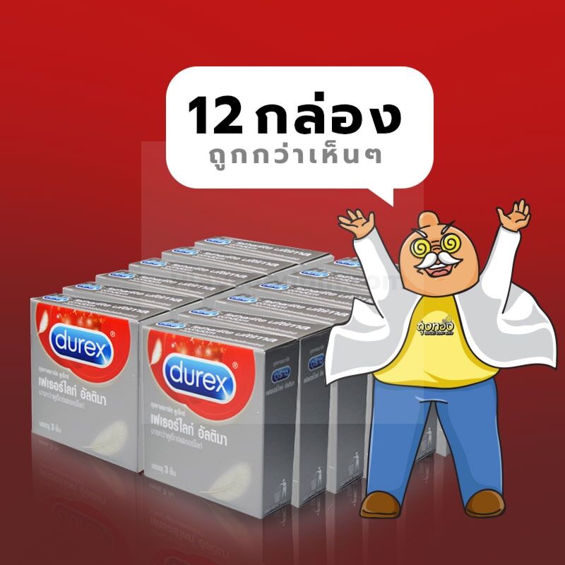 Durex Fetherlite Ultima 1 box