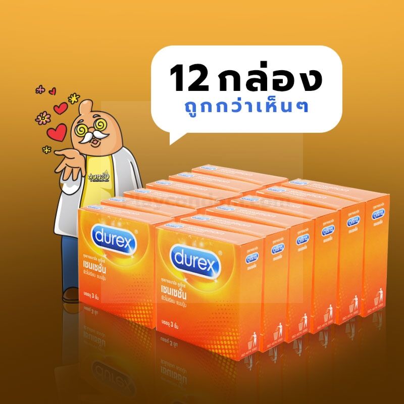 Condoms Durex Sensation 1 box.