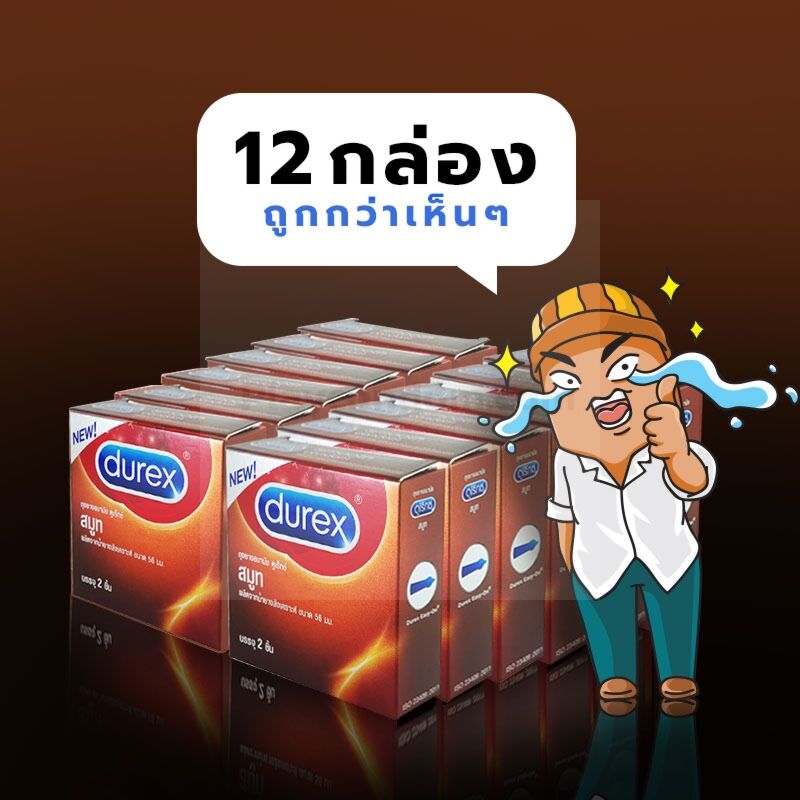 Durex Fetherlite Ultima 1 box