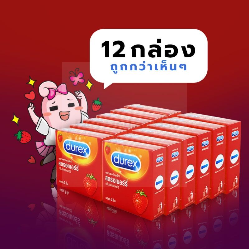 durex box size