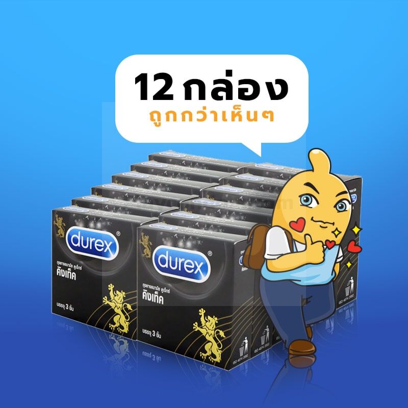Box of condoms Durex Kingtex 12 504.00 baht.